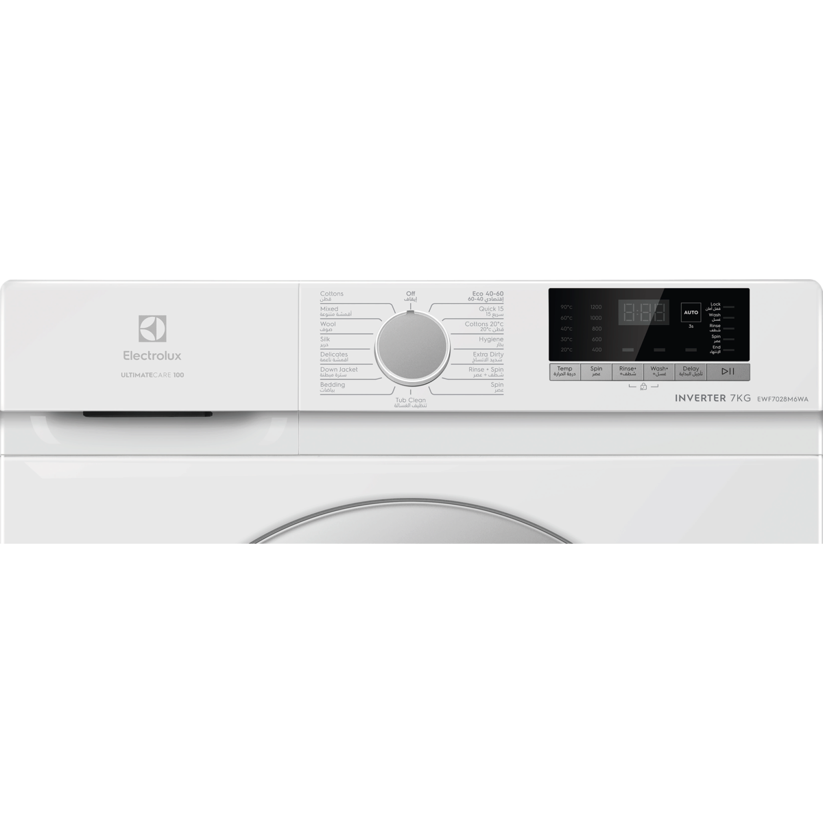 7kg UltimateCare 100 front load washing machine - EWF7028M6WA ...